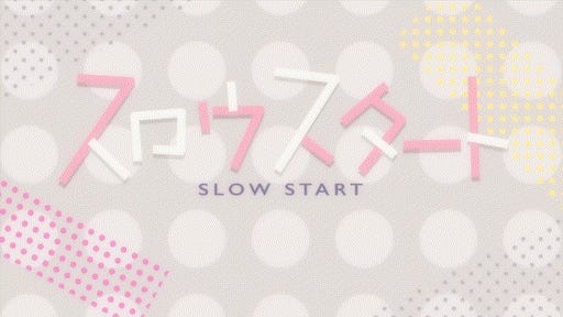 Omake Gif Anime - Slow Start - Episode 10 - Shion Excited