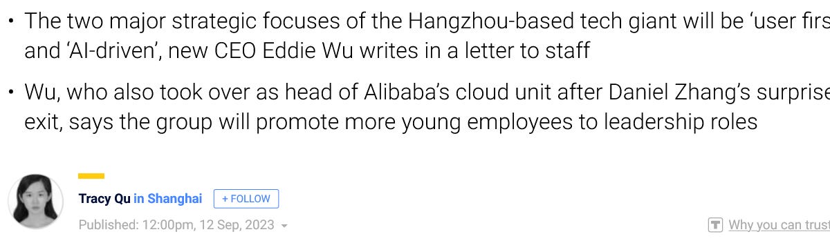 New Alibaba CEO Eddie Wu sharpens focus on AI and users amid leadership ...