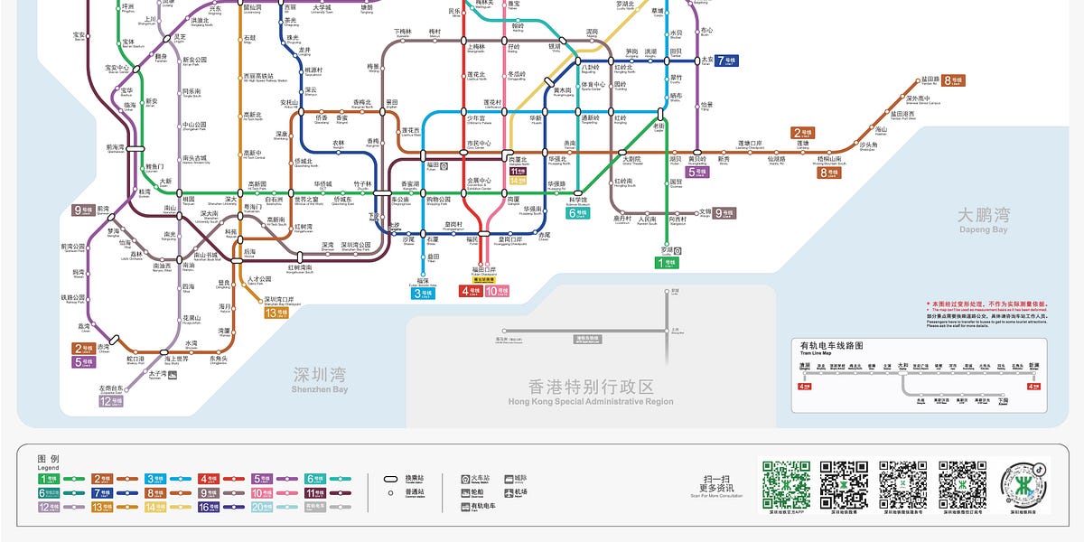 Shenzhen Subway Line Map - by Eliauk Zhang