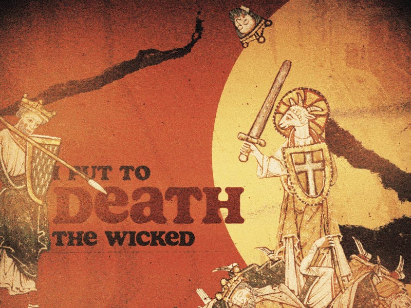 Psalm 100:8 - by Jason - Psalm GIFs