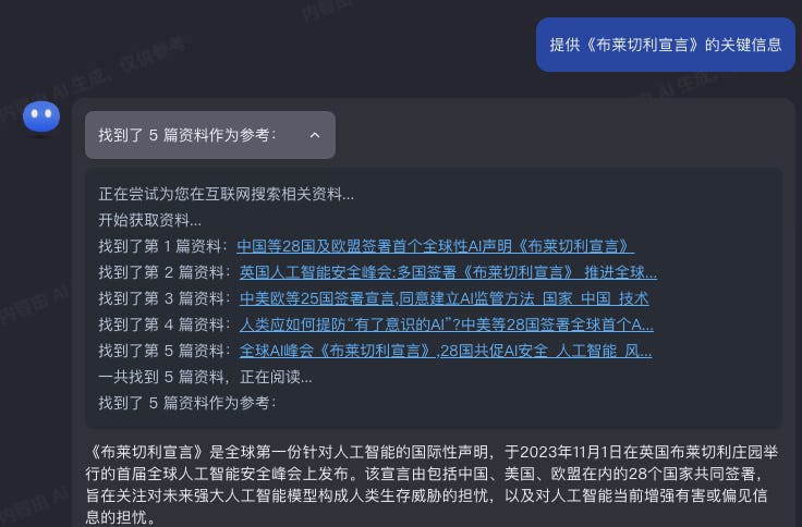 Putting China’s Top LLMs to the Test - by Irene Zhang