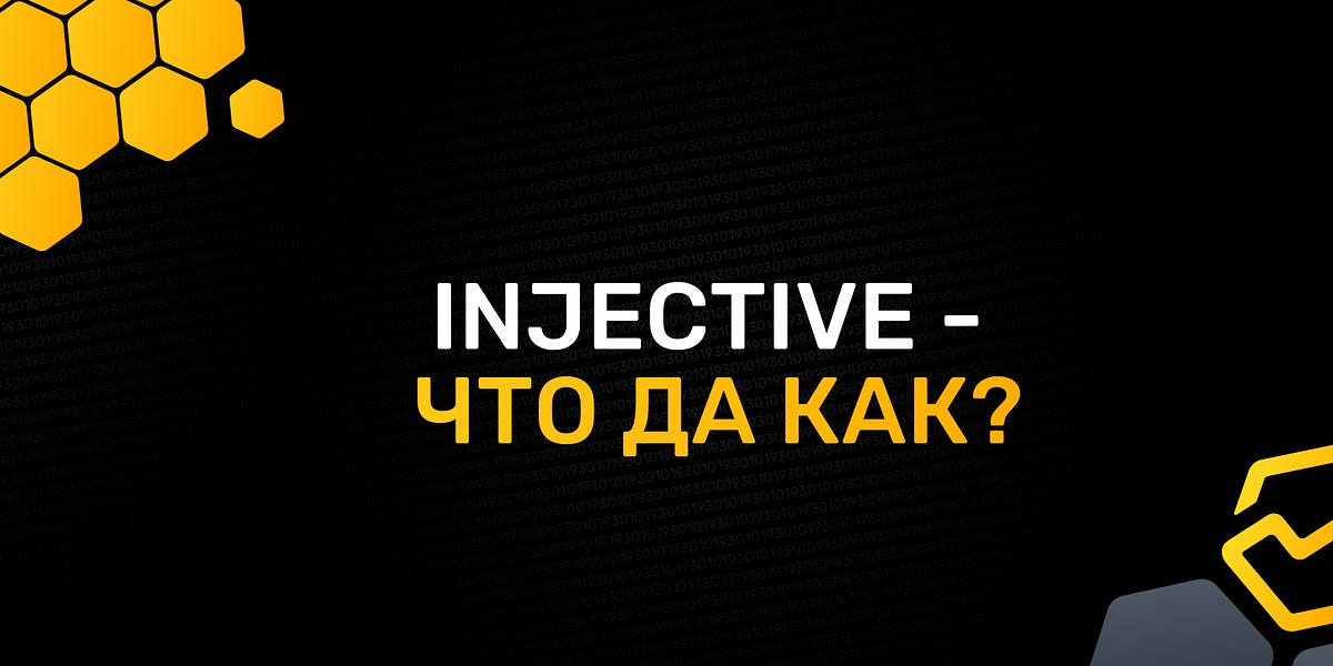 В чем преимущество INJ? - by DOUBLETOP - 2TOP’s Substack