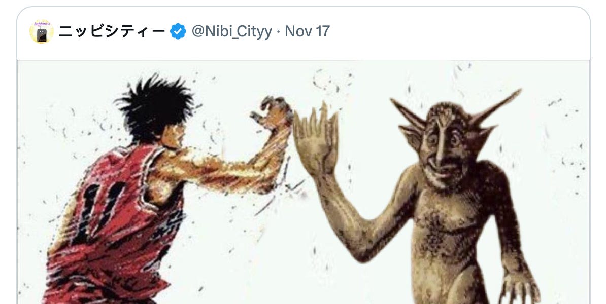 Japanese Memes No. 1 - by Rensi Ke and GRACE