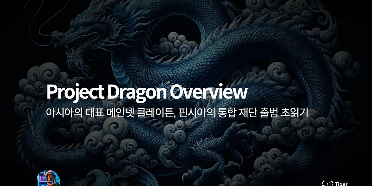 Project Dragon Overview - by Jay Jo