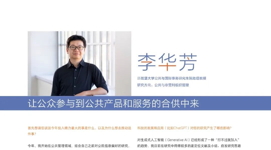 答《信睿》问：研究和读书 | 李无不答 - by Huafang Li - ReST