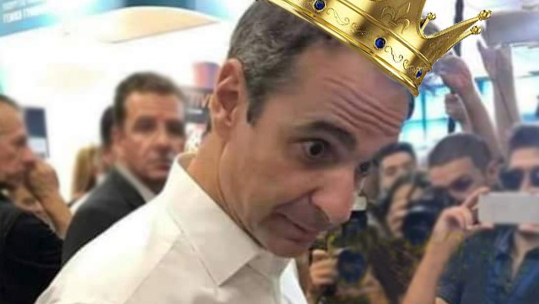 Έργα και ημέρες ενός ΔΙΚΤΑΤΟΡΑ - by Παναγιώτης Τραϊανού