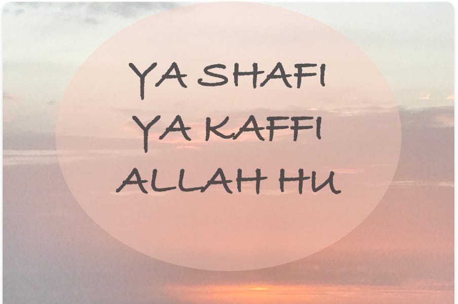 YA SHAFI, YA KAFFI, ALLAH HU - by Farrah Azeem Khan