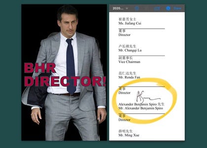 Alexander Benjamin Spiro: Part II - GEORGE NEWS