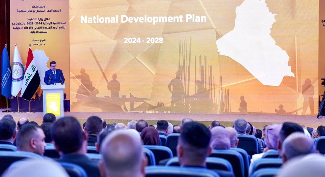 An overview of Iraq’s new National Development Plan