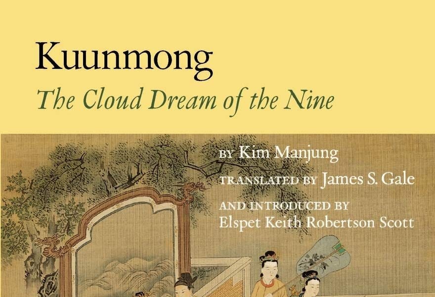 The Nine Cloud Dream by Kim Manjung | Notes & Summary