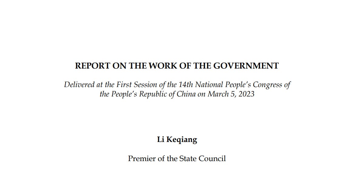 Full-text & highlights of government work report