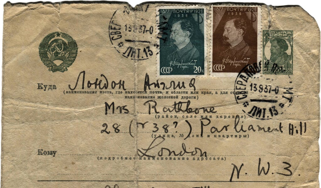 Siblings, Silence and Stalinism - by Maurice J. Casey