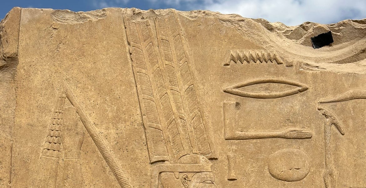 Sex And Sexuality In Ancient Egypt