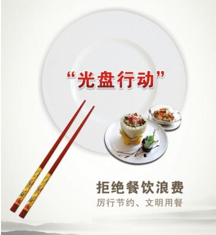 How to reduce food wastes? A look into China’s “clear your plate” campaign