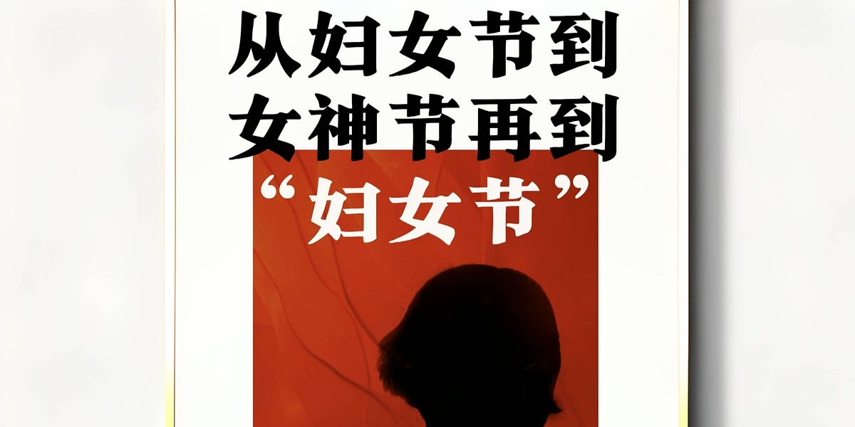 From Revolution to Consumerism: The Complex Journey of Feminism in Post ...