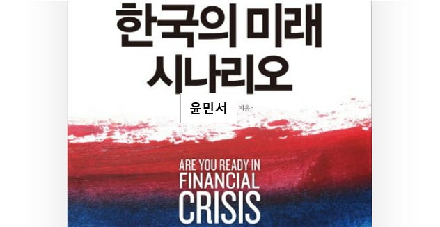 선택과 집중, PE의 선택은? - MBR’s Substack