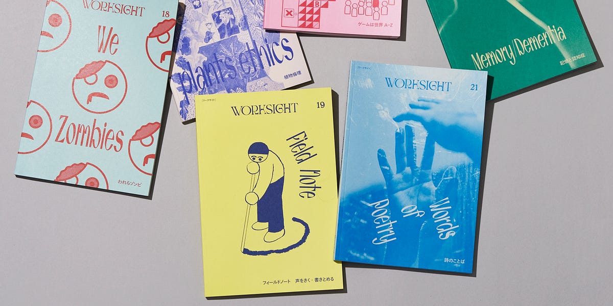 本のプロはWORKSIGHTをこう読む：全国の書店から届いた推薦コメントを紹介！【特別ニュースレター】