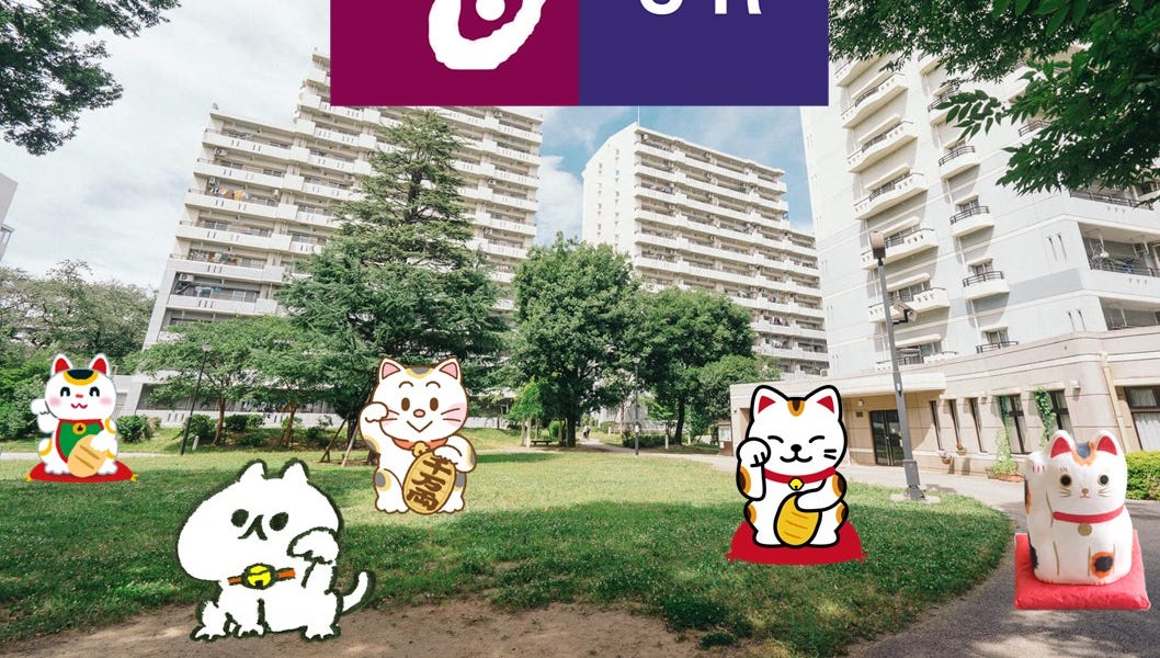 Tokyo's Best Kept Housing Secret for Foreigners