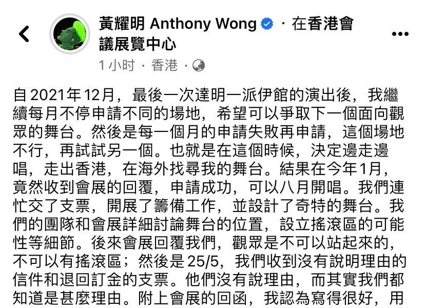 聊聊國泰事件 - by 閭丘露薇 Rose Luqiu - 閭丘露薇’s Substack