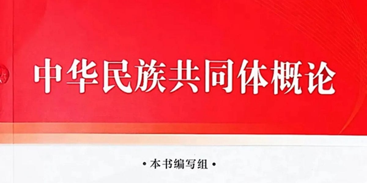 New Textbook Reveals Xi Jinping’s Doctrine of Han-centric Nation-Building