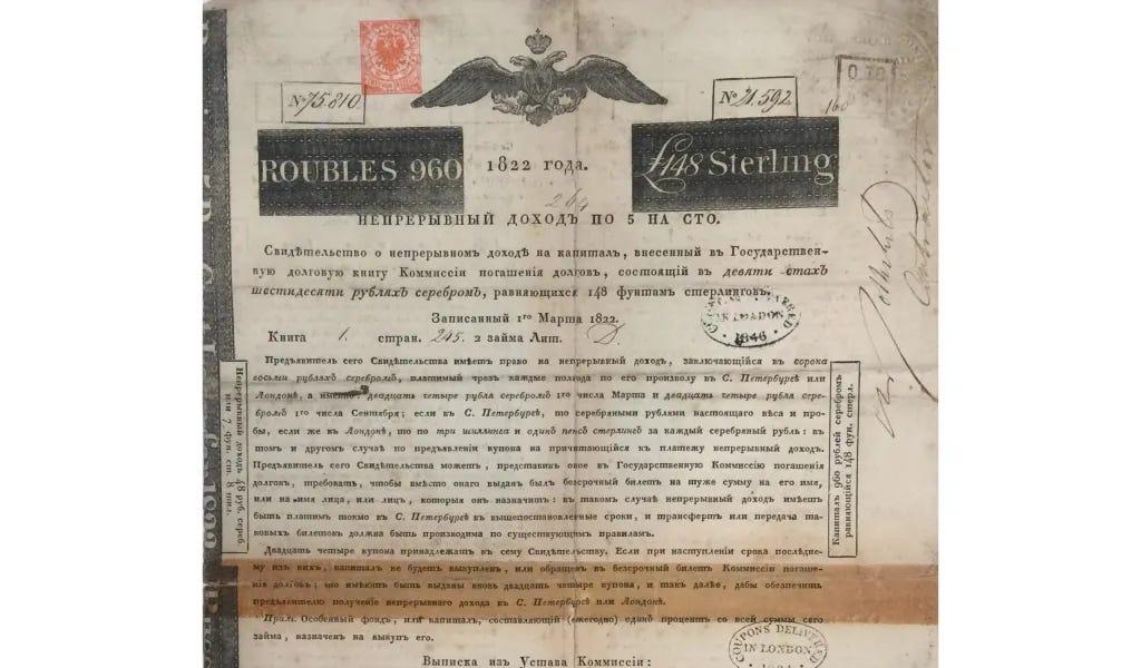 Ομόλογα Δανείου των Rothschild στην Τσαρική Ρωσία, Πολύ Πριν από την ΕΣΣΔ