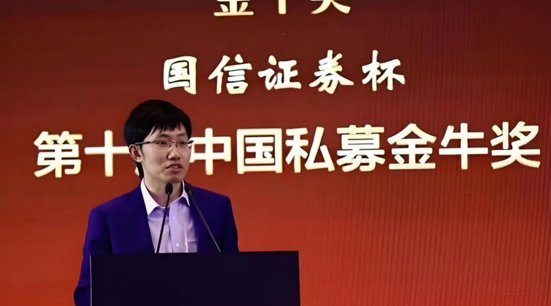 DeepSeek Founder Liang Wenfeng on The Future of China’s Quantitative ...