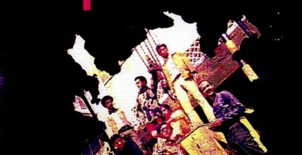 Grupo Pan: Rock setentista da Venezuela