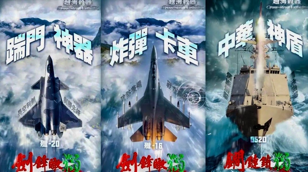 Eastern Command Morale Posters - by Wendell Minnick