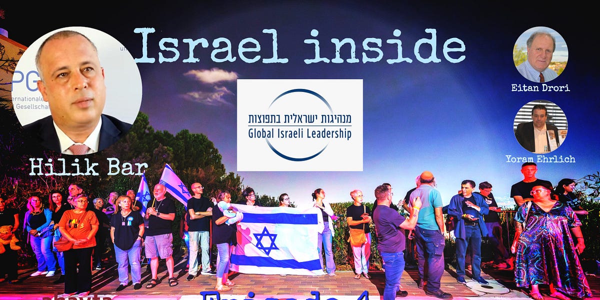 Israel inside || mit Hilik Bar - by Ricklef Münnich