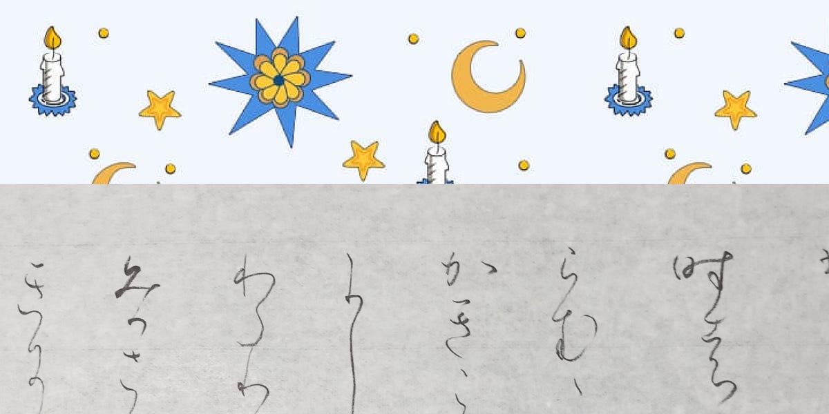 喜怒哀楽+個性 =存在感 - Yoshiko’s Substack