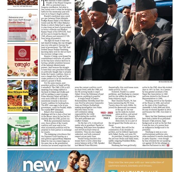 Nepali Times ePaper - Nepali Times