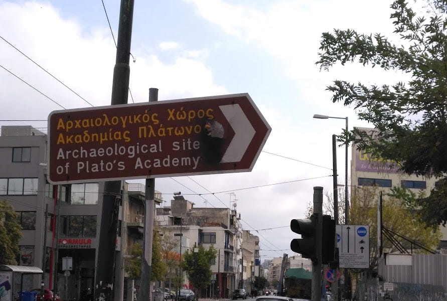 The Future of Philosophy at Plato's Academy