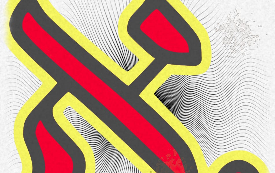 Metamath: An Intro to “All of Mathematics”