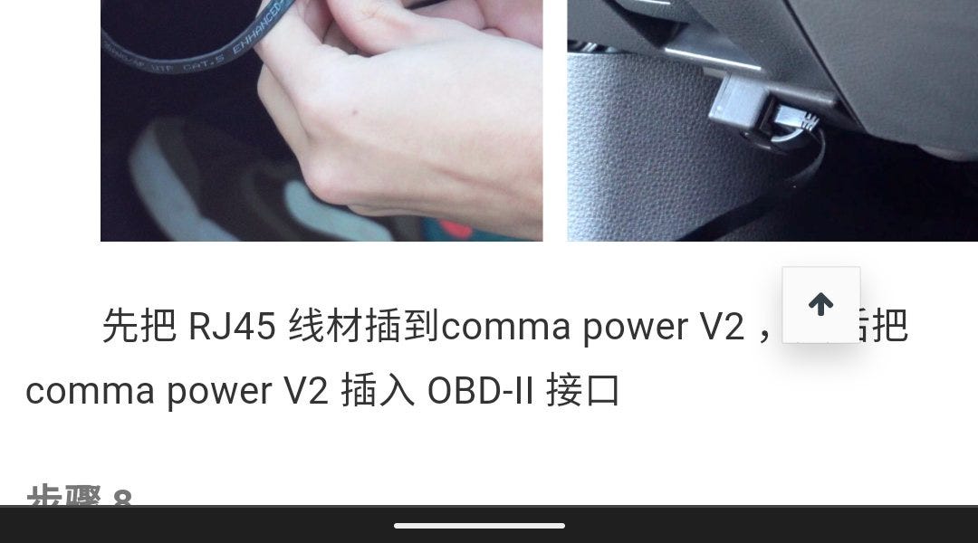 你買到偽 C2 了嗎？ - by Rick Lan