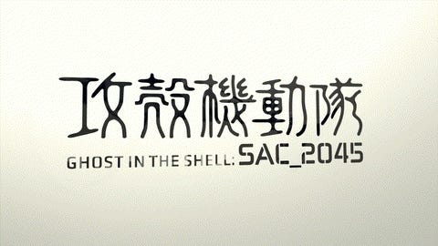 Ghost in the Shell: SAC_2045 - Episode 12 [END] - 10 Second Anime