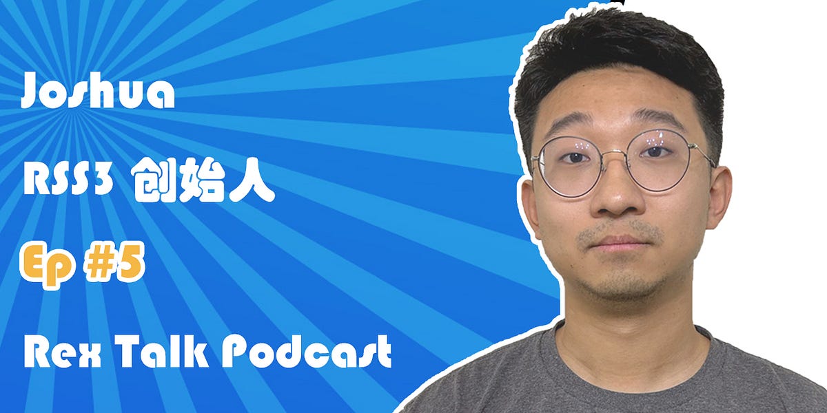 对话rss3创始人joshua:从chatgpt、ai与web3、web3 Social、open Web概念到rss3发展思路【rex Talk】