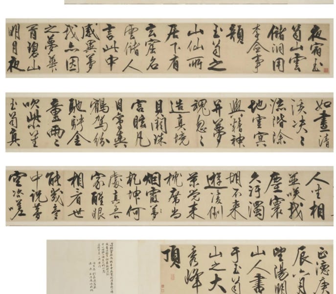 Wang Yangming’s Calligraphy and the Philosophy of the Mind