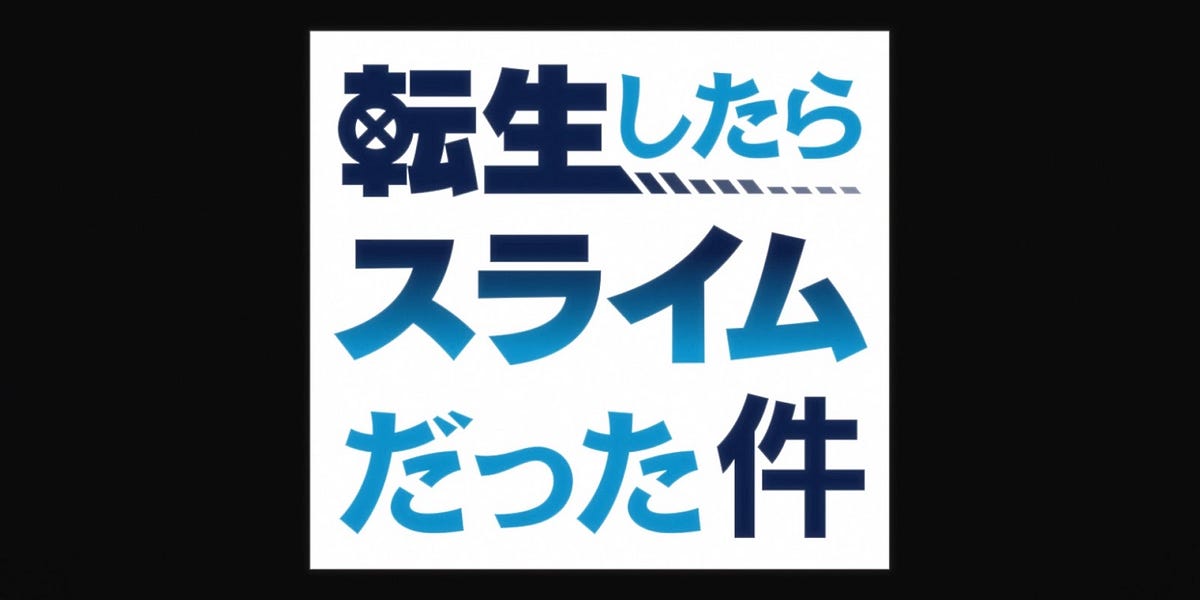 Omake ScreenCap - Tensei Shitara Slime Datta Ken - Episode 24 - Shizu ...