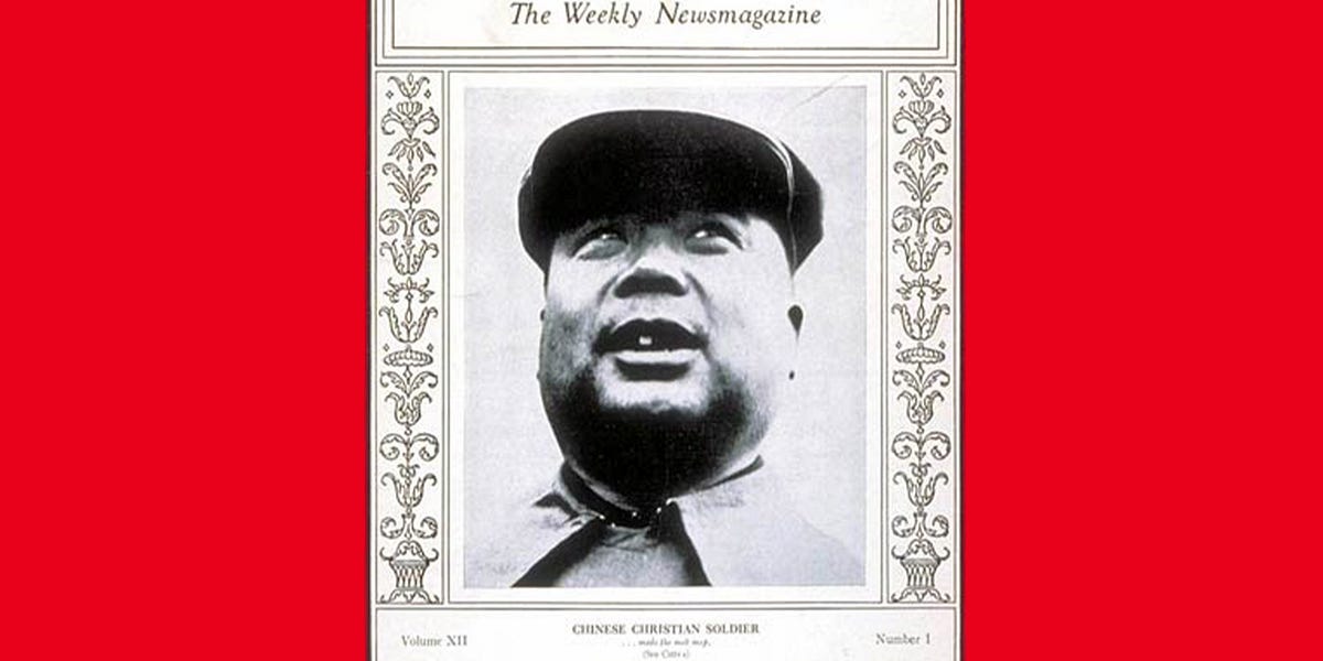 Onward Christian Soldiers: Comparing Feng Yu-Hsiang, China’s Christian ...