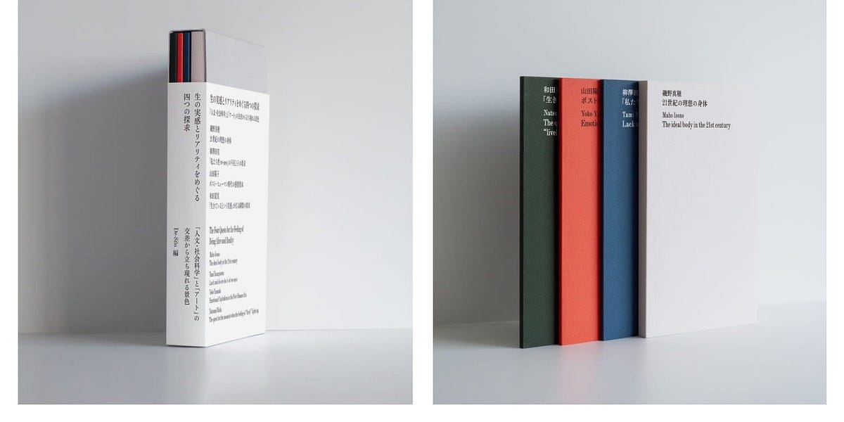 コンテンツレーベル「De-Silo Label」始動。第一弾として磯野真穂、柳澤田実、山田陽子、和田夏実、山内マリコ、李琴峰、松田青子らによる ...