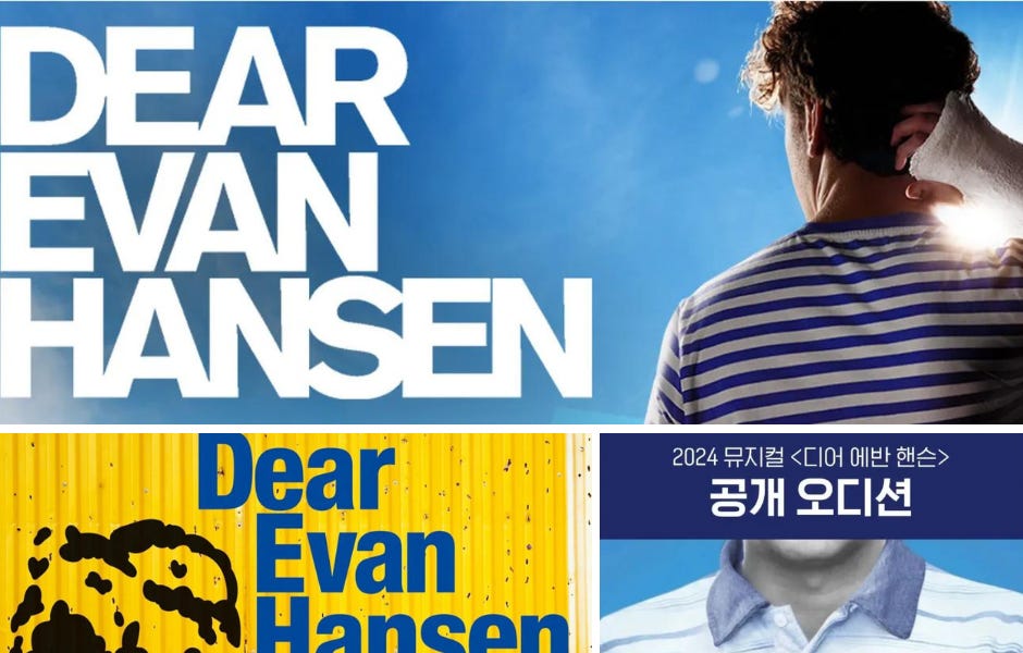 Evan Hansen goes global - by Natalie Rine