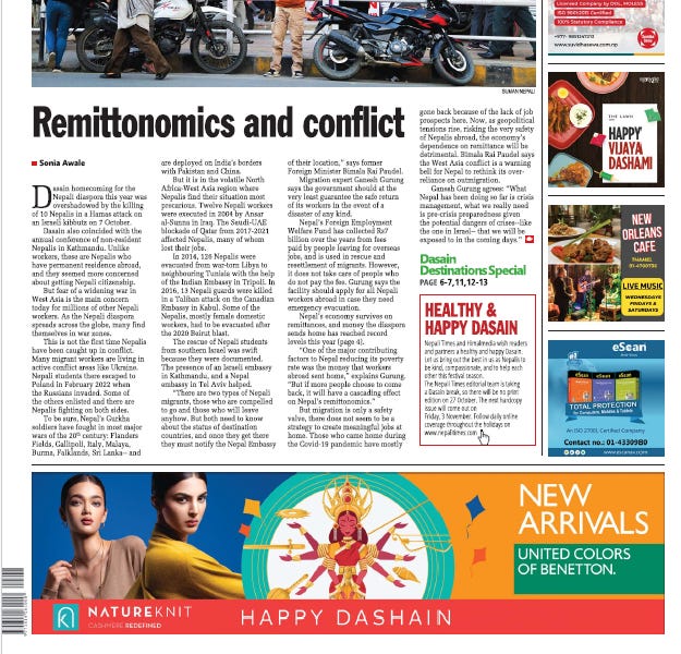 Nepali Times ePaper - Nepali Times