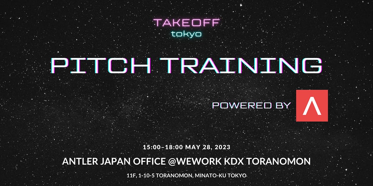 📢Takeoff Tokyo Pitch Training is THIS SUNDAY!