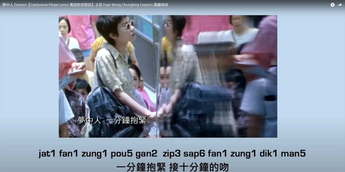 Learning Faye Wong's Dreams (夢中人) - Luda’s Substack