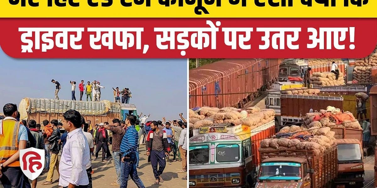 Hit-and-Run, the statistics. - by Vinod Chand