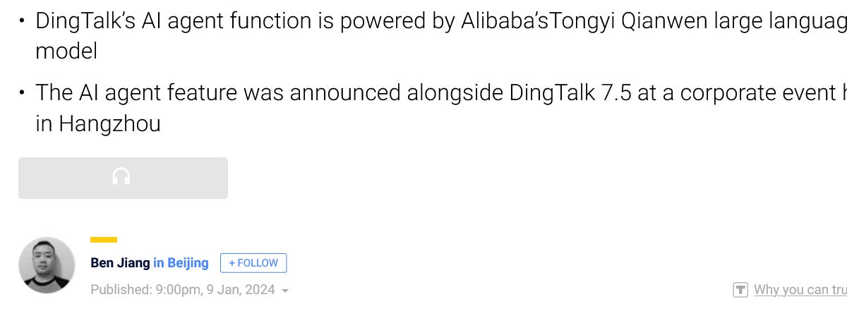 Alibaba’s DingTalk updates workplace collaboration app with new AI ... Alibaba’s DingTalk updates workplace collaboration app with new AI ...