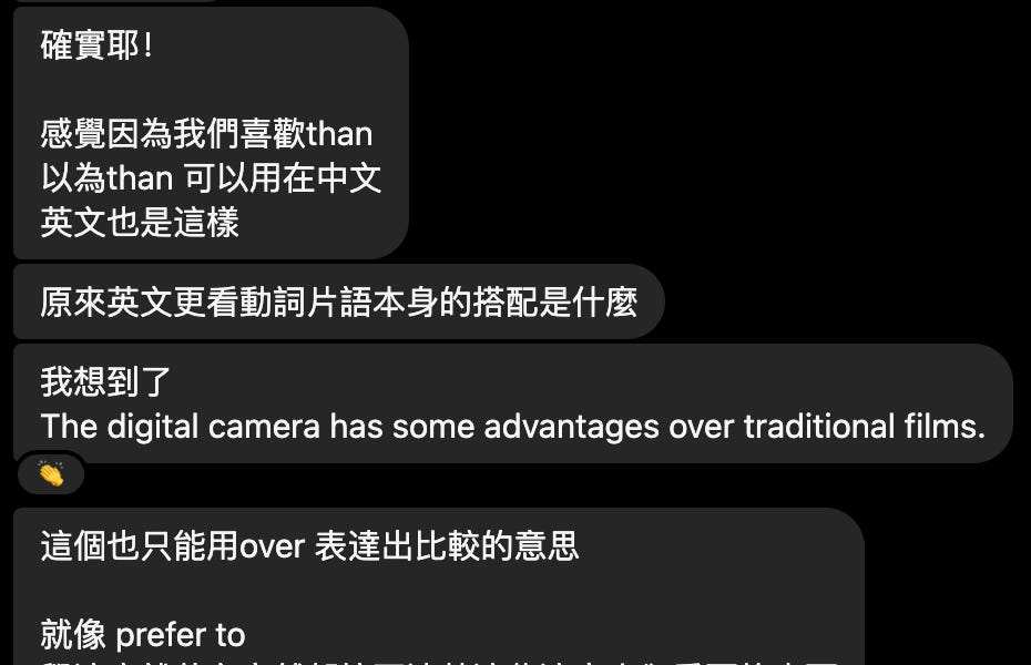 三題文法單字練習 - by 巴奈老師 Teacher Bannai - Teacher Bannai 巴奈老師