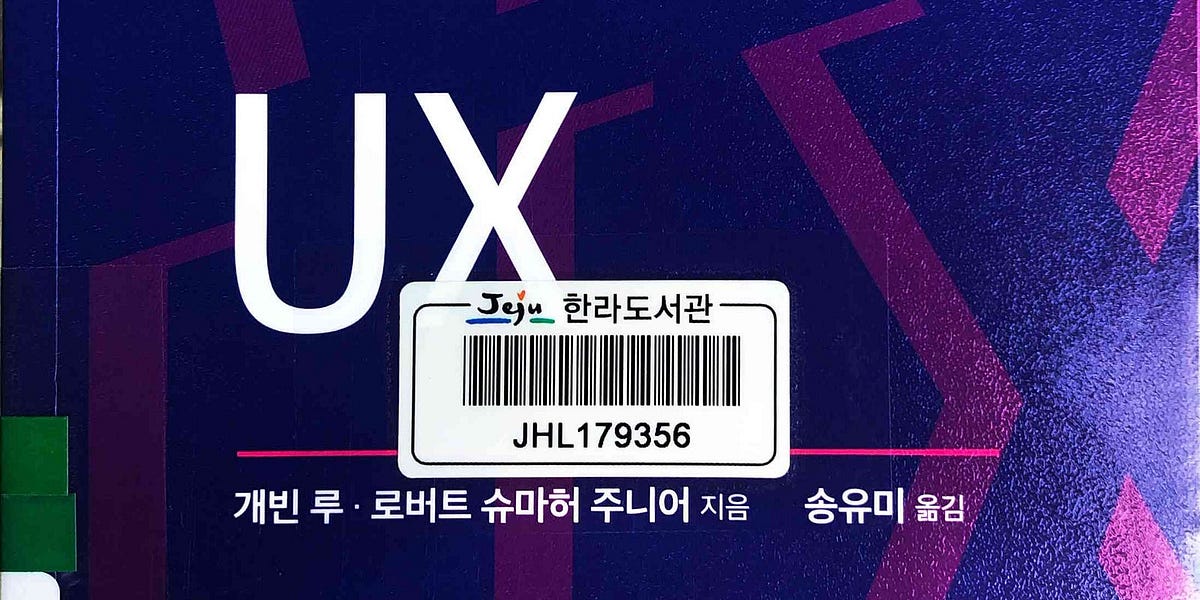 AI & UX - Jun’s Substack