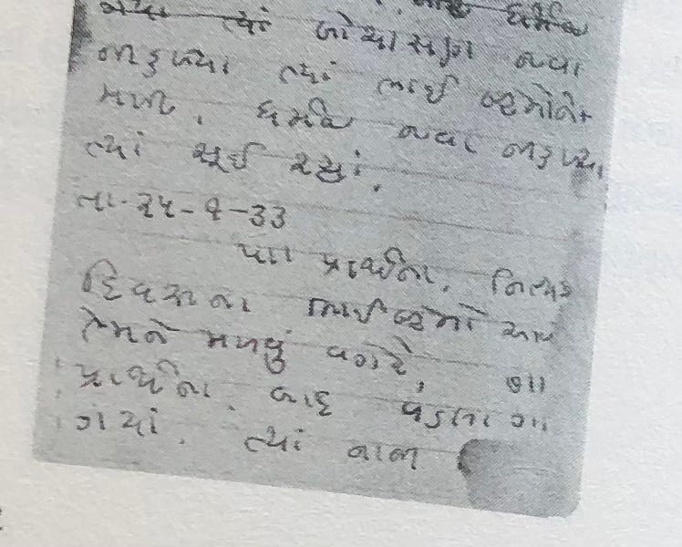 P.S. Kasturba Gandhi's Diary - by Jillian Hess - Noted