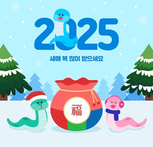 [Korean FE Article] 2025 새해 인사 및 신규 팀원 모집 안내